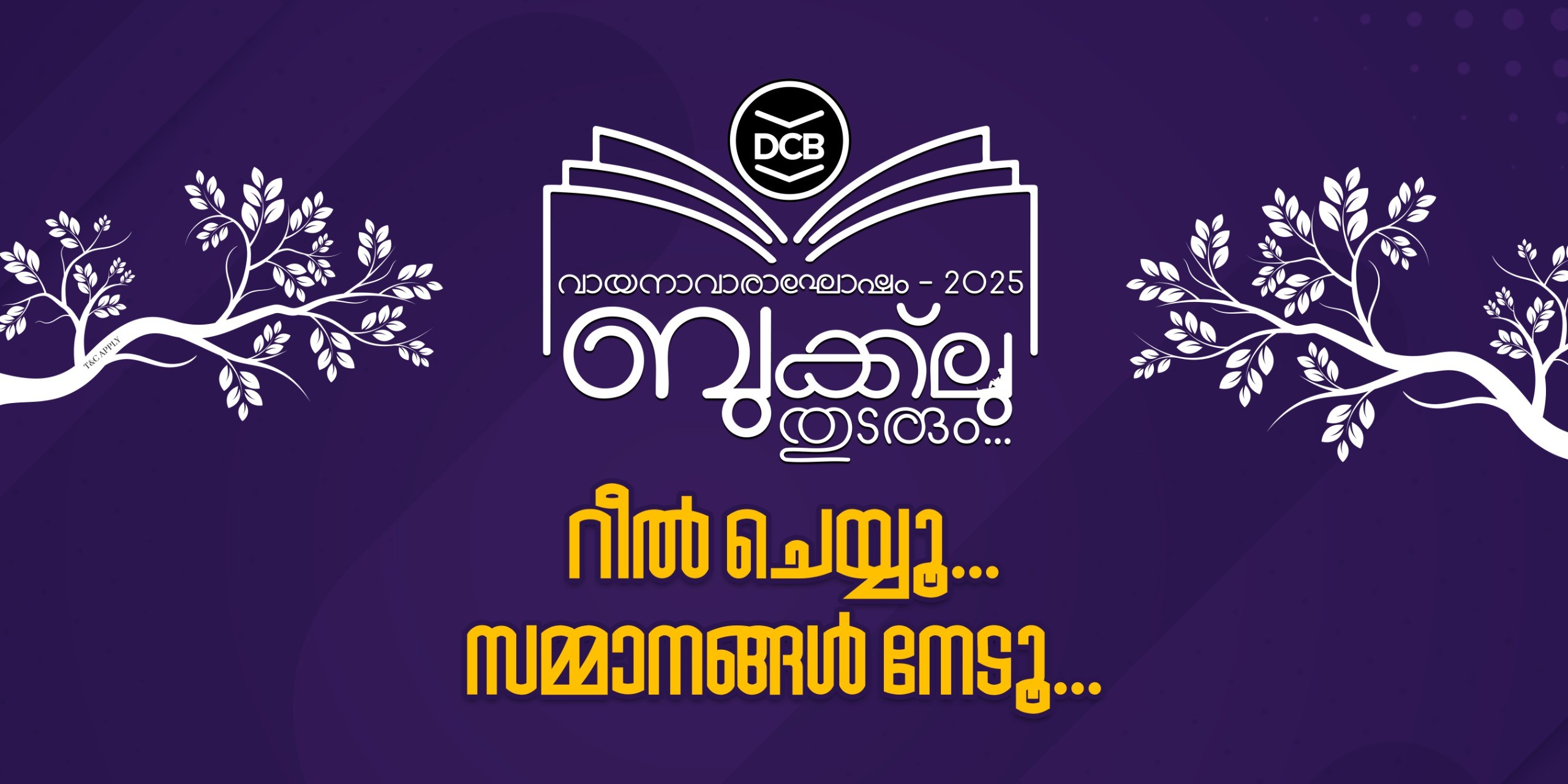 DC Books Reading Week 2025 | DC Books